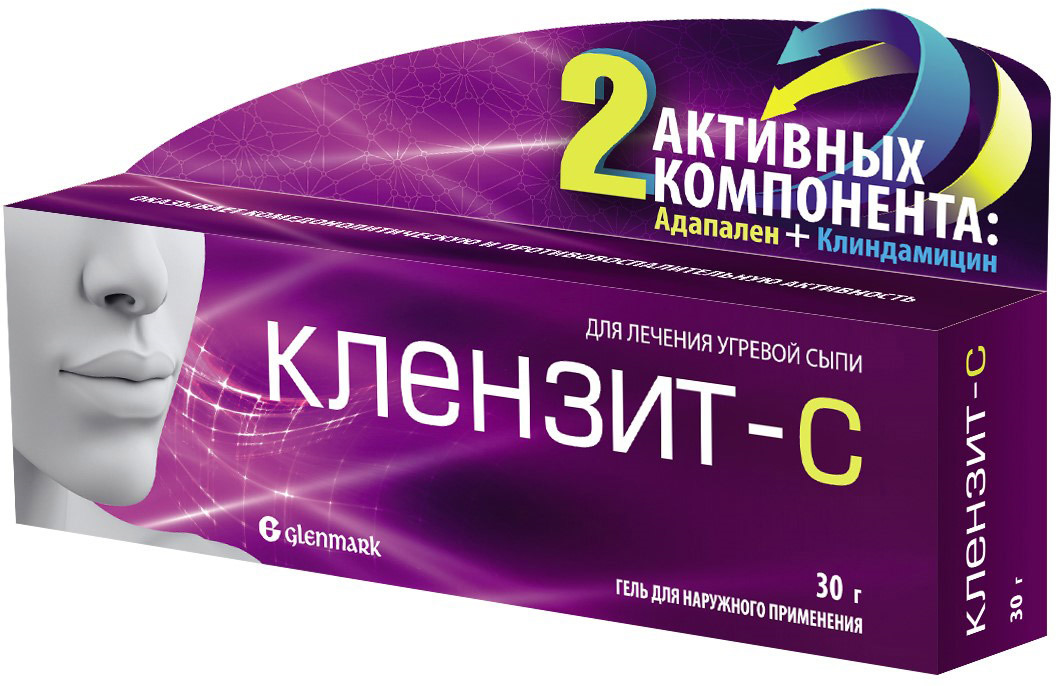 Клензит C гель для наружного применения туба 30г — купить в интернет ...