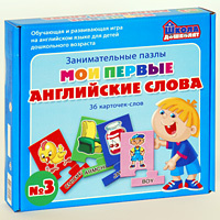 Развивающая игра "Мои первые английские слова №3" - купить с доставкой ...
