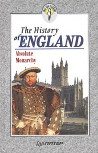 The History of England. Absolute Monarchy | Бурова Ирина Игоревна ...