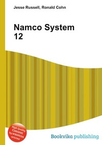 Namco System 12 - купить с доставкой по выгодным ценам в интернет ...