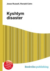 Kyshtym disaster - купить с доставкой по выгодным ценам в интернет ...