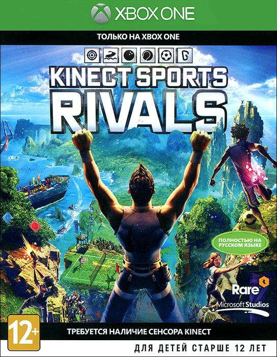 Kinect price xbox one store