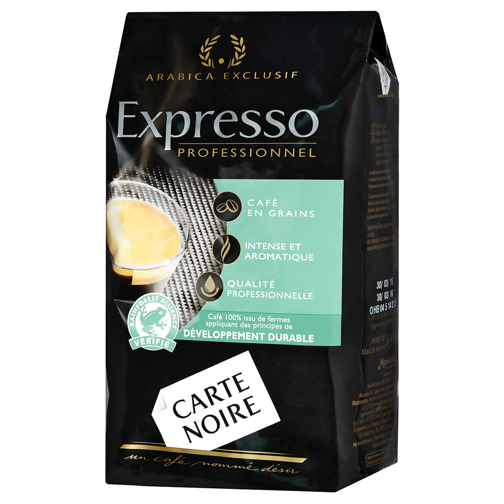 Carte Noire Expresso кофе в зернах, 1000 г - купить с доставкой по ...