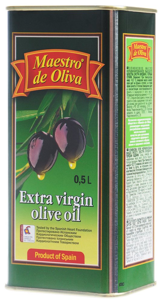 Масло Maestro de Oliva Extra Virgin Оливковое Экстра Вирджин, 0,5л ...