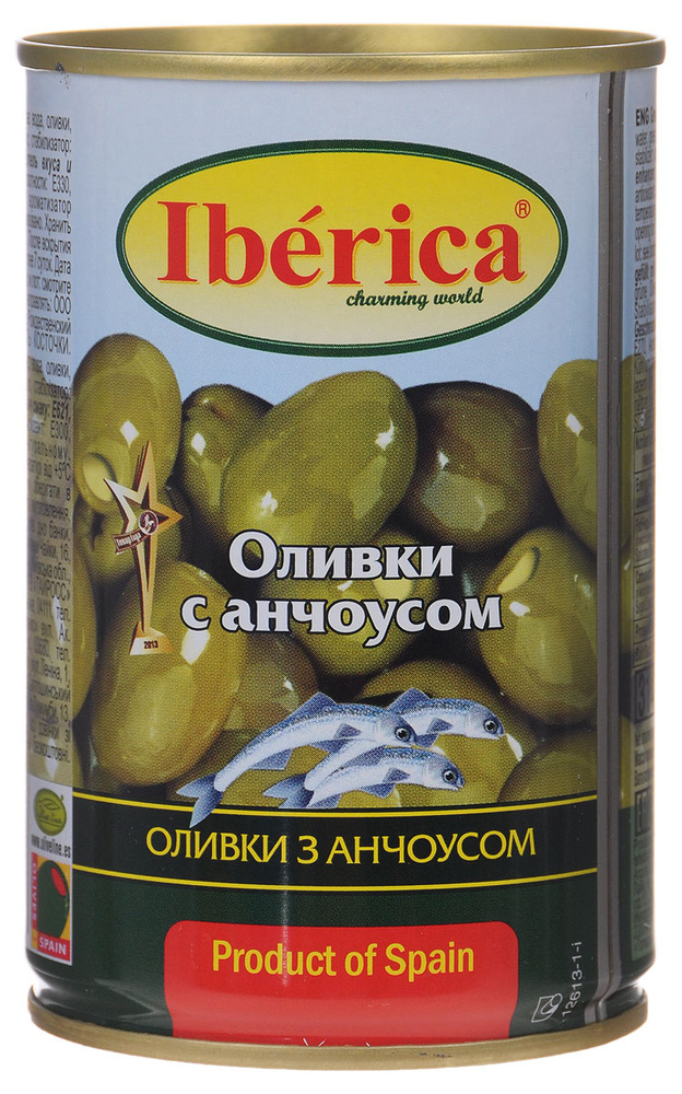 Оливки Iberica с анчоусом, 300 г - купить с доставкой по выгодным ценам ...