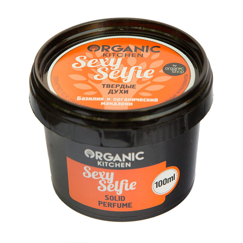 Organic Shop Органик Шоп Китчен Духи твердые"SEXY SELFIE", 100 мл Духи ...