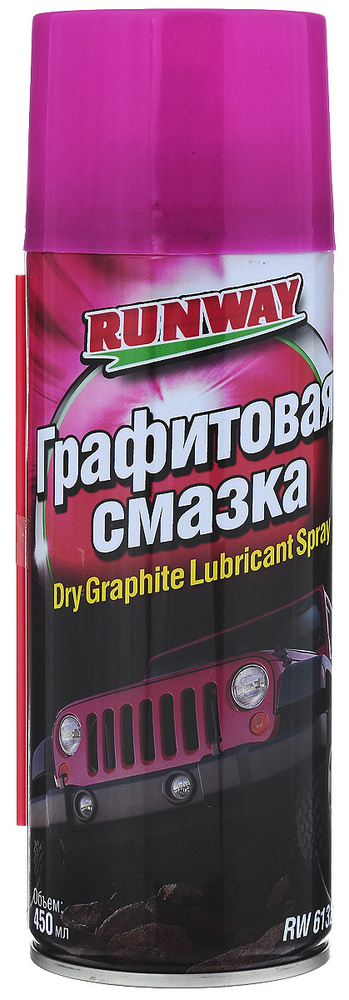 Смазка графитная "RUNWAY" (450 мл) (аэрозоль) RUNWAY RW6132, 1 шт ...