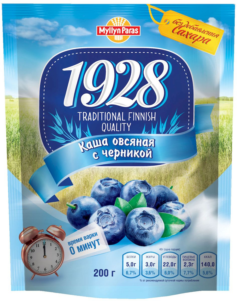 Myllyn Paras каша овсяная с черникой, 200 г - купить с доставкой по ...