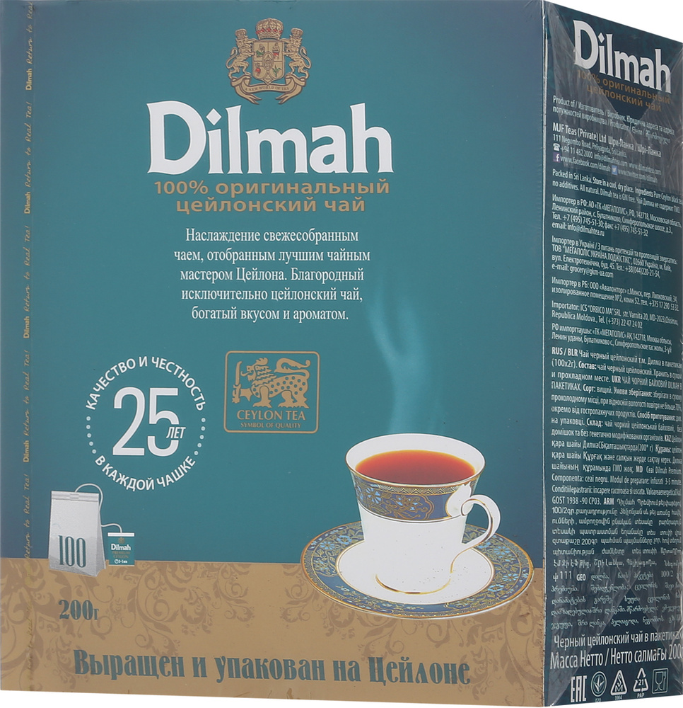 Чай в пакетиках черный Dilmah Цейлонский, 100 шт - купить с доставкой ...
