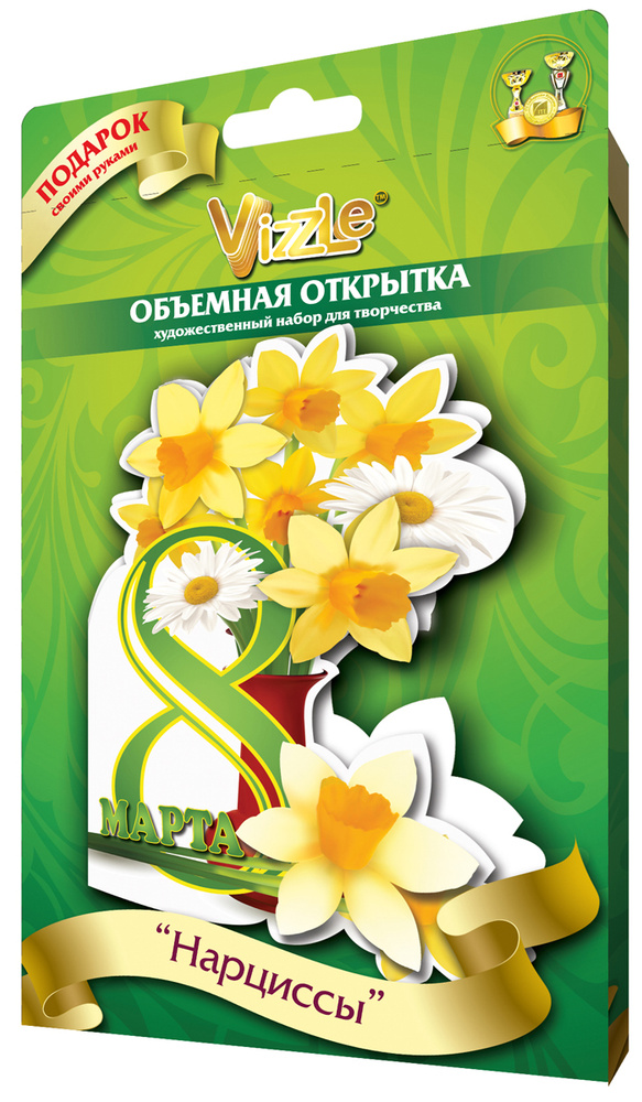 Vizzle Набор для создания открытки Нарциссы - купить с доставкой по ...