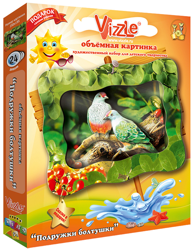 Vizzle Объемная картинка виззл Подружки болтушки К0008 - купить с ...