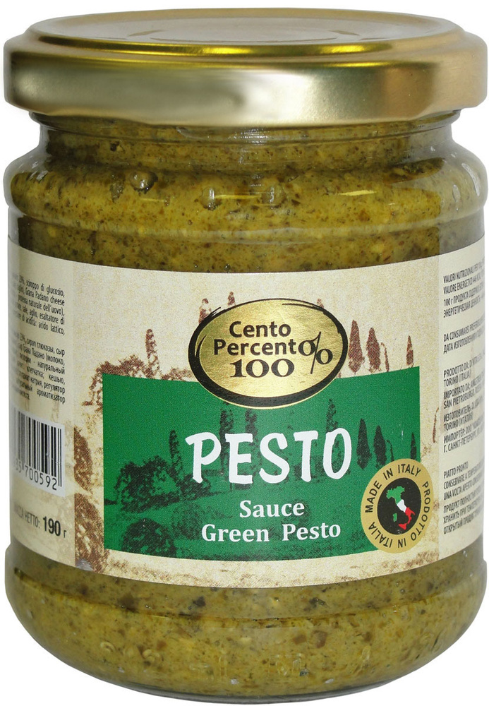 Соус Песто Cento Percento , 190 г - купить с доставкой по выгодным ...