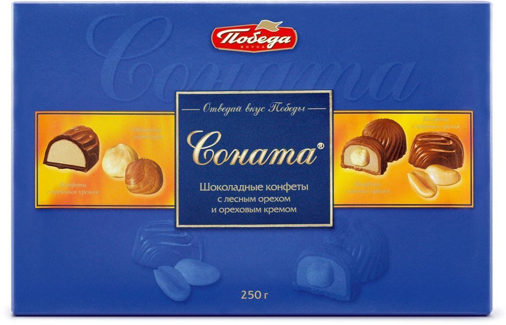 Шоколадные конфеты Победа вкуса Соната, с лесным орехом и ореховым ...