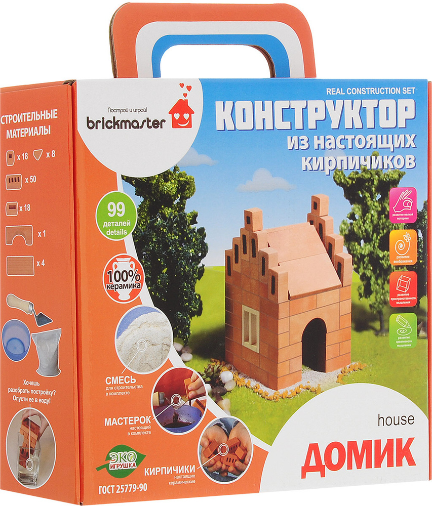 Brickmaster Конструктор Домик - купить с доставкой по выгодным ценам в ...