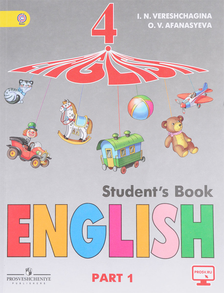 English 4: Student's Book: Part 1 / Английский язык. 4 класс. Учебник ...