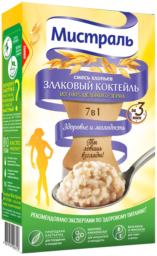 Мистраль Хлопья Смесь 7 злаков, 400 г - купить с доставкой по выгодным ...