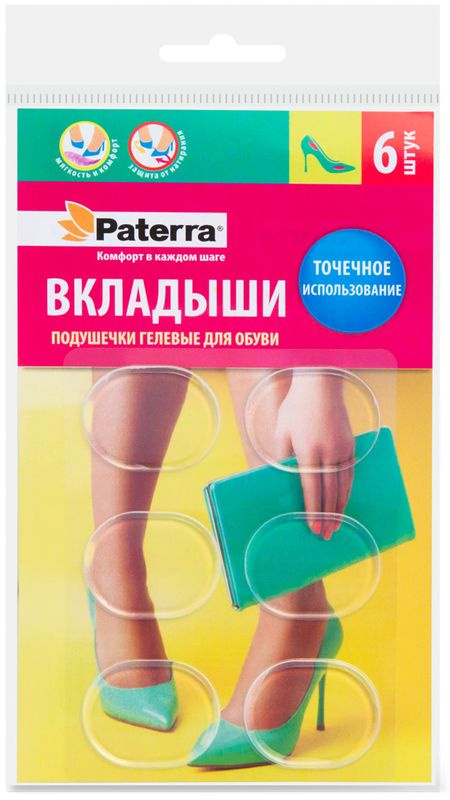 Вкладыши-подушечки для обуви "Paterra", гелевые, 6 шт - купить с ...