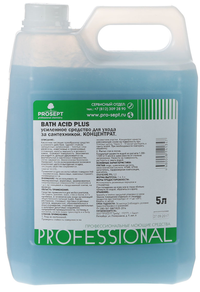 Средство для удаления ржавчины и минеральных отложений Prosept "Bath Acid +", усиленного ...