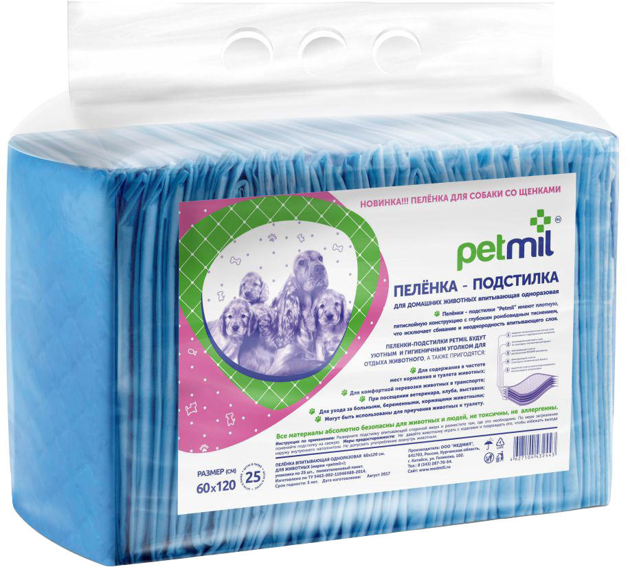 Petmil Пеленка-подстилка впитывающая одноразовая 60х120 см. для ...