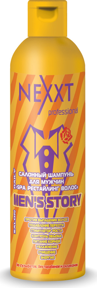 Nexprof (Nexxt Professional) Шампунь для волос, 250 мл - купить с ...