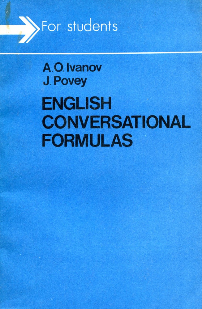 English conversational formulas / Английские разговорные формулы - купить с доставкой по ...