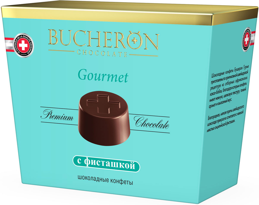 Конфеты Bucheron Gourmet с фисташкой, 175 г купить на OZON по низкой ...