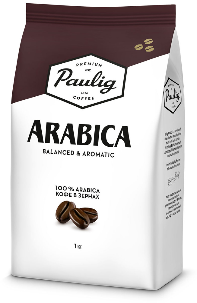 Paulig Arabica кофе в зернах, 1 кг купить на OZON по низкой цене ...