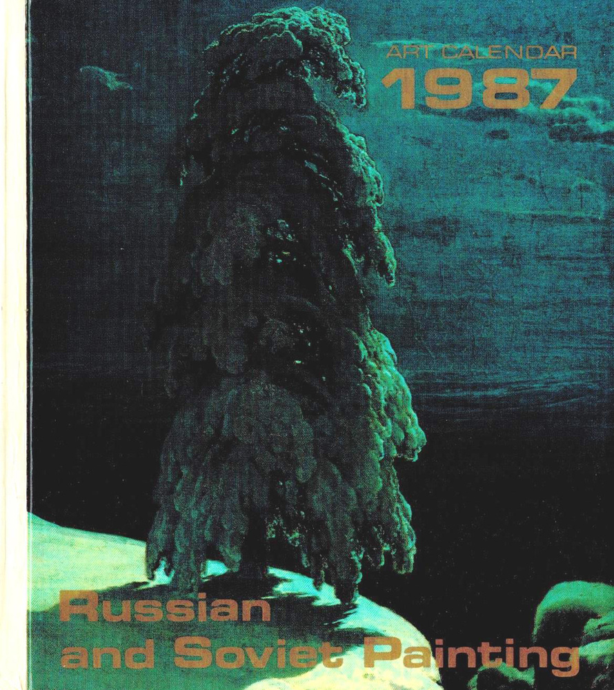 Art Calendar 1987. Rassian and Soviet Painting - купить с доставкой по ...