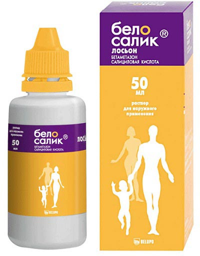 Белосалик лосьон раствор для наружного применения 50мл — купить в ...
