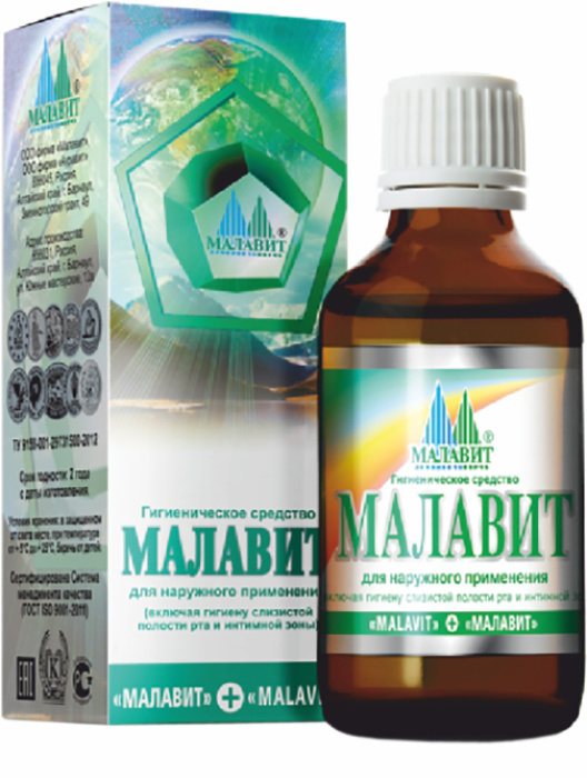 Гигиеническое средство "Малавит" 30 мл. - купить с доставкой по ...