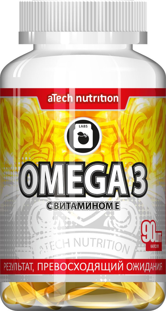 Омега 3 рыбий жир c витамином Е 90 капсул, aTech Nutrition - купить с ...