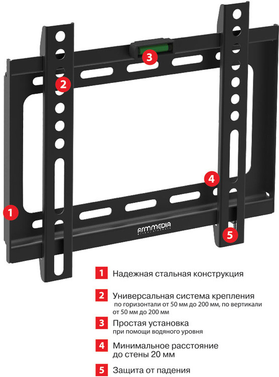 Кронштейн для телевизора Arm Media STEEL-5 черный 15"-47" макс.40кг ...
