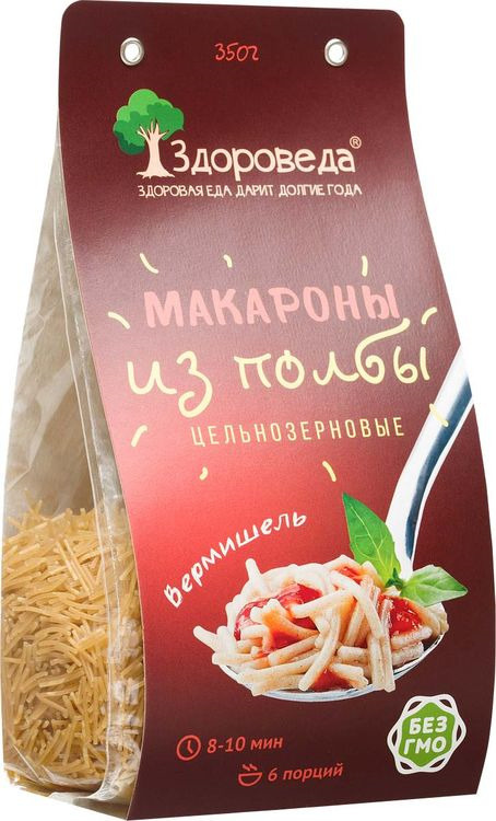 Макароны цельнозерновые из полбы "Вермишель", "Здороведа", 9 шт. по 350 ...