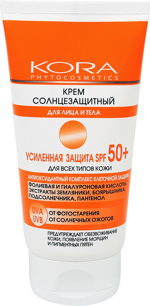 KORA Крем солнцезащитный SPF 50+ 150 мл - купить с доставкой по выгодным ценам в интернет ...