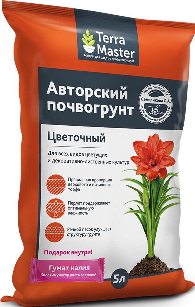 Питательный грунт Terra Master Авторский почвогрунт, цветочный, G-TM-04 ...
