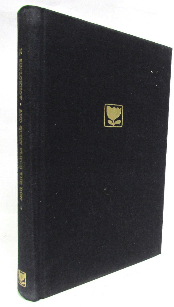 And quiet flows the Don. Book 4 книга - купить с доставкой по выгодным ...