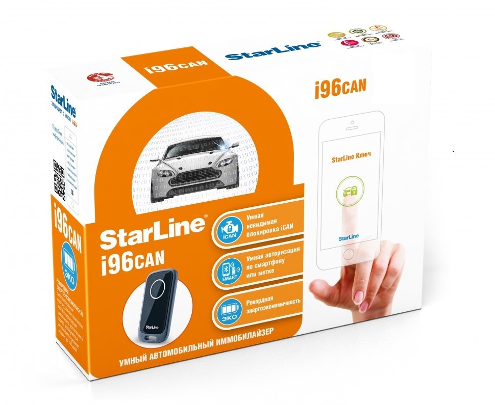 StarLine Иммобилайзер купить на OZON по низкой цене (150037373)