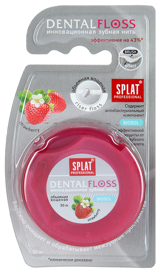 Зубная нить Splat "Dental Floss" с ароматом клубники - купить с ...