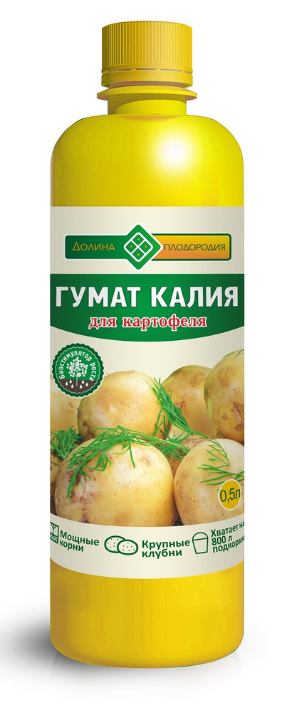 Гумат калия Картофель Удобрение для картофеля 500 мл Долина Плодородия ...