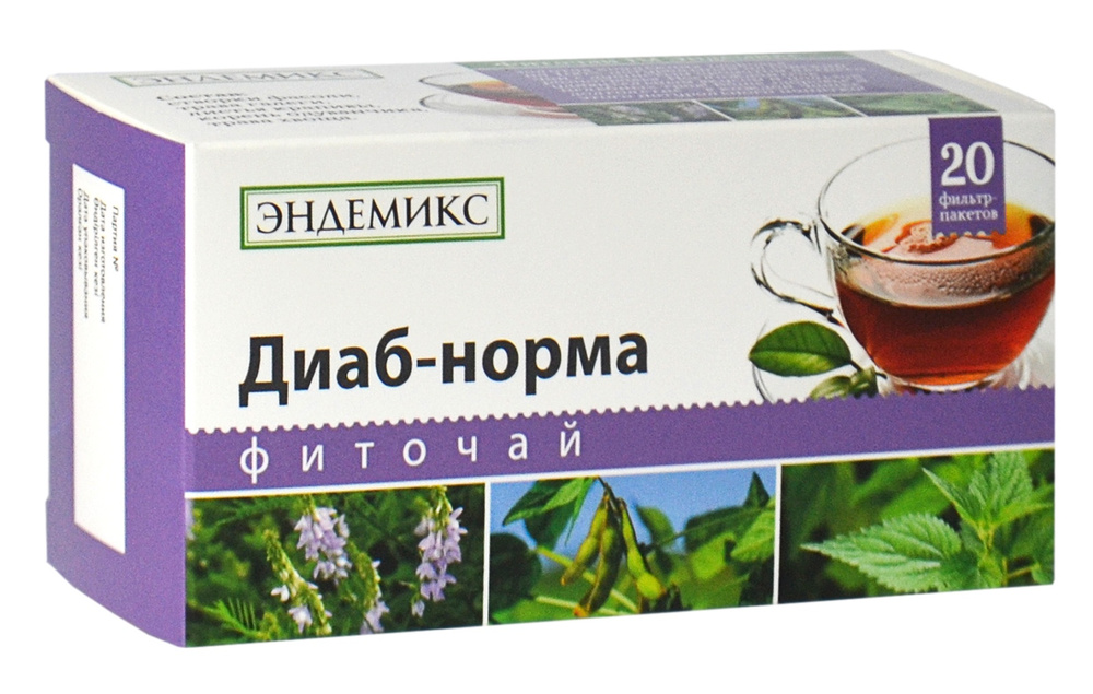 Травяной чай в пакетиках Диаб-норма при диабете, для нормализации ...