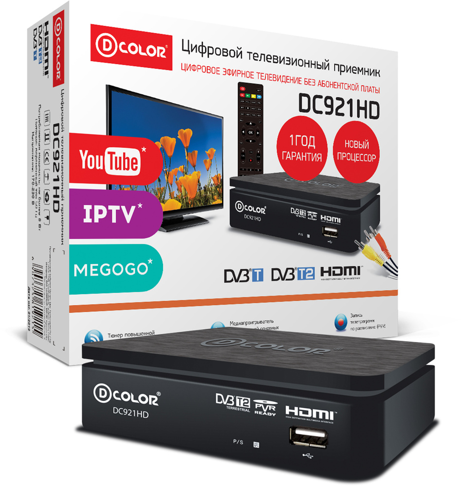 ТВ-тюнер D-COLOR DC921HD, черный купить по выгодной цене в интернет ...
