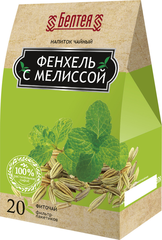Чай в пакетиках Белтея "Фенхель с мелиссой", 20 шт - купить с доставкой ...