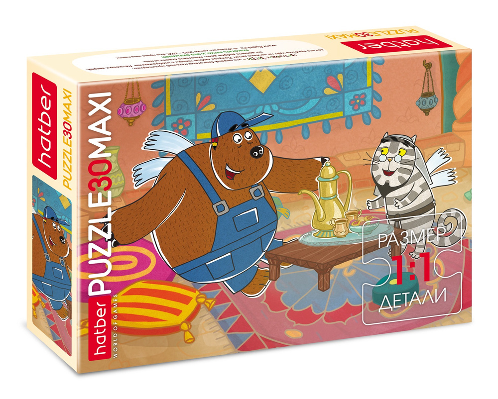 Пазлы Hatber "Летающие звери" 30 элементов купить на OZON по низкой цене (152029344)