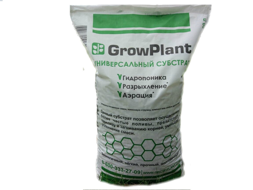 Субстрат пеностекло для орхидей, суккулентов GrowPlant (Гроуплант ...
