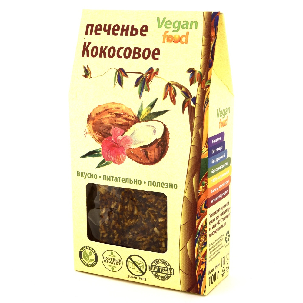 Печенье Кокосовое без сахара Vegan food 100 г - купить с доставкой по ...