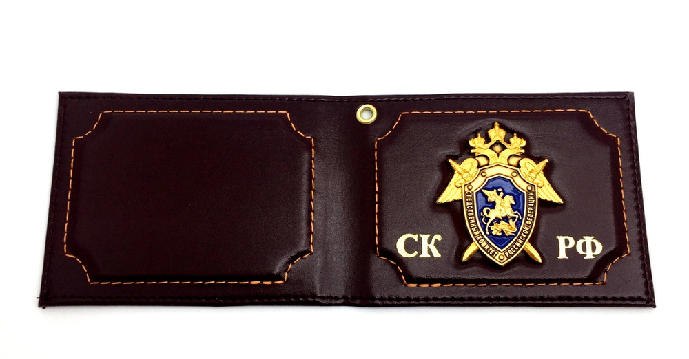 Обложка для удостоверения Следственный комитет СК кожа - купить с ...