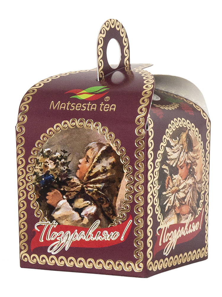 Чай листовой Сувенирная продукция ТМ Мацеста чай - купить с доставкой ...