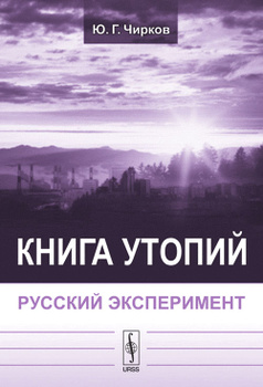 Книги про Ленина Биография – купить в интернет-магазине OZON по ...