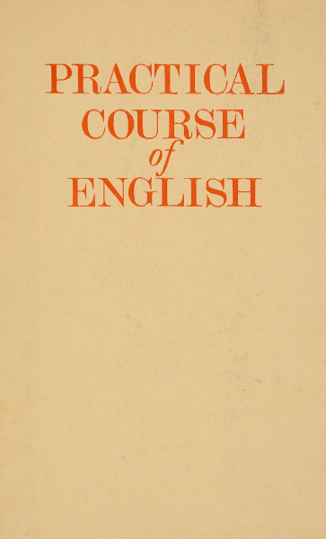 Practical Course of English / Практический курс английского языка. Для ...