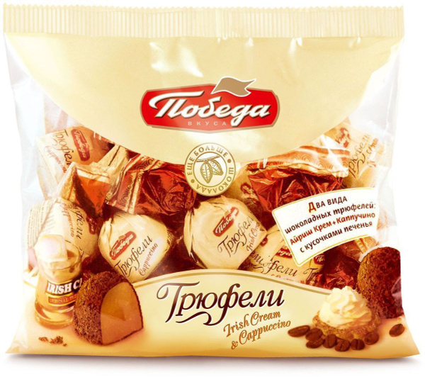 Трюфели Победа вкуса шоколадные два вида, айриш крем + капучино с ...